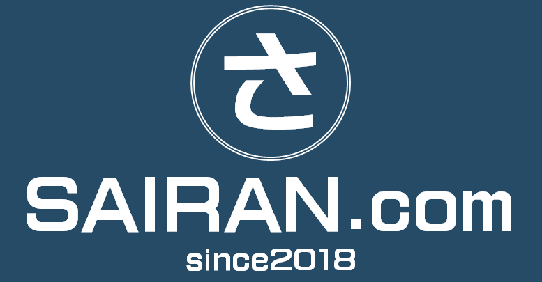 「個人面接・集団面接・集団討論」対策＆勉強法 総合マニュアル – SAIRAN.com